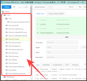 Ui.Vision でChromeを操作し、データ取得