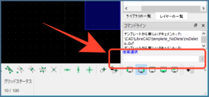 LibreCADをAutoHotkeyで半自動化してみる